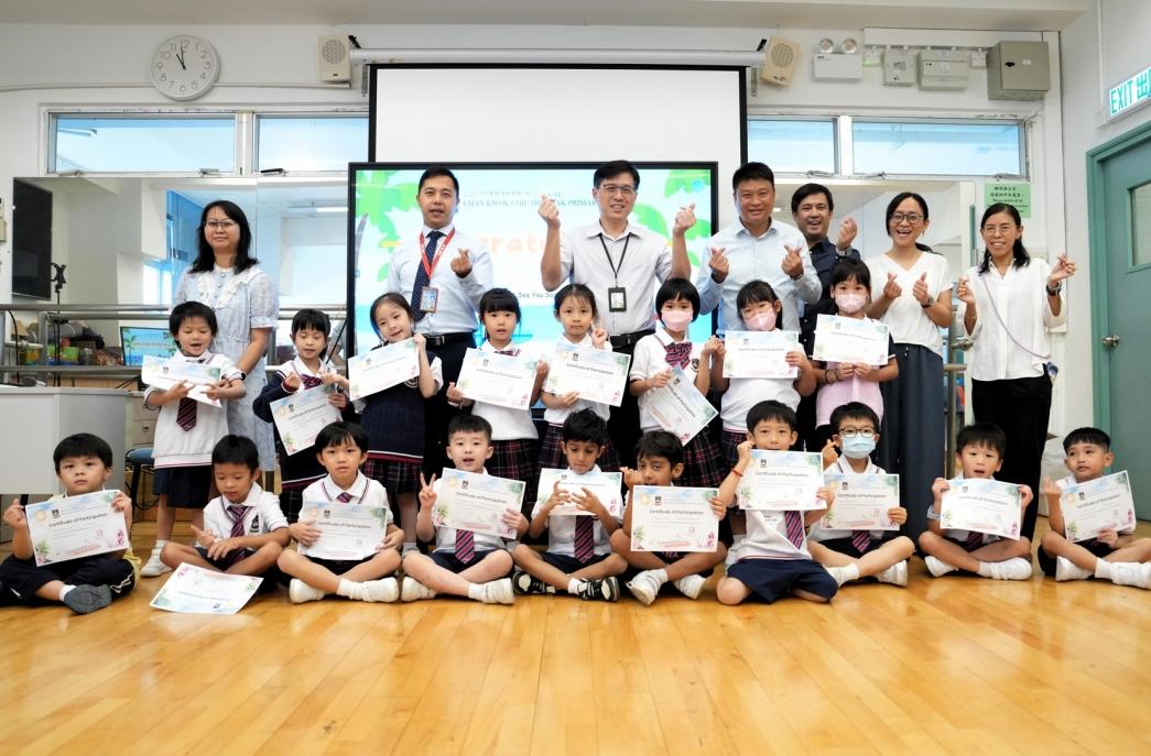 圓玄學院陳國超興德小學 | The Yuen Yuen Institute Chan Kwok Chiu Hing Tak Primary ...